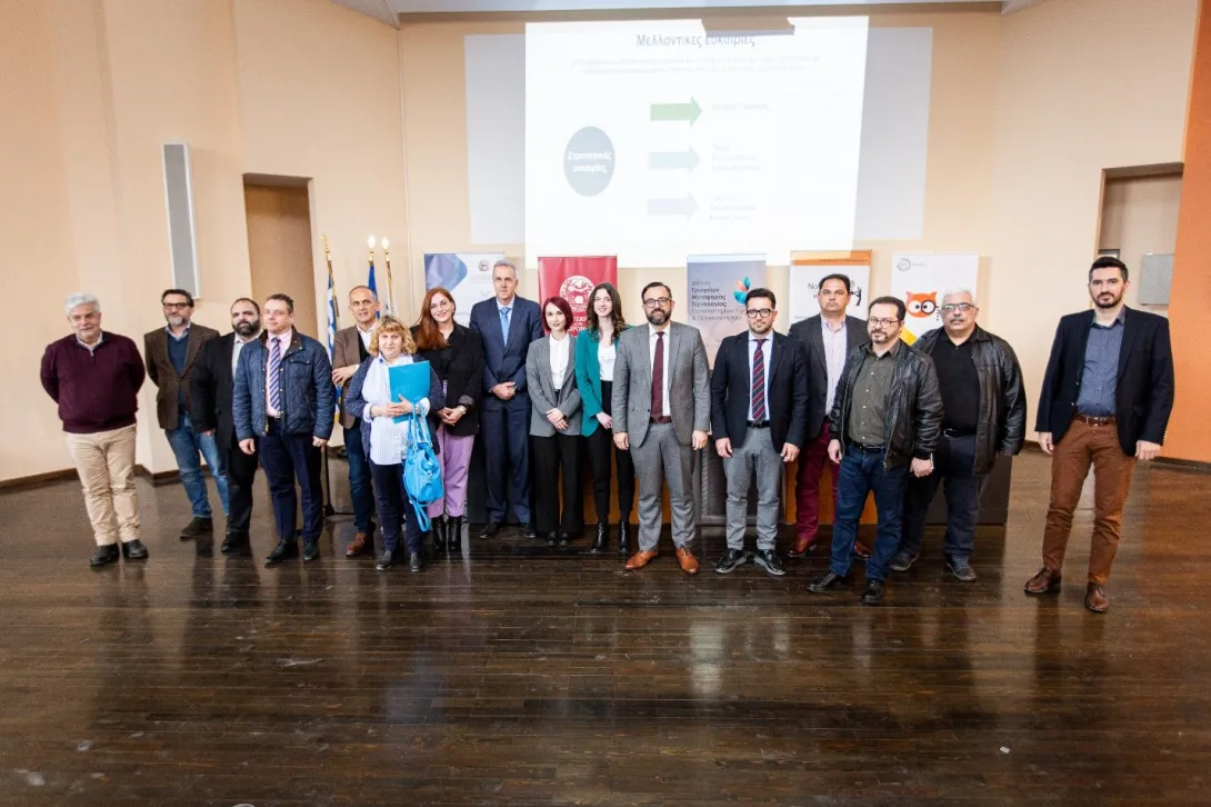 University of the Peloponnese | University of the Peloponnese